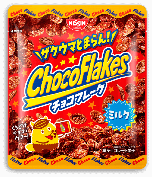 チョコフレーク ブランドサイト | 日清シスコ株式会社